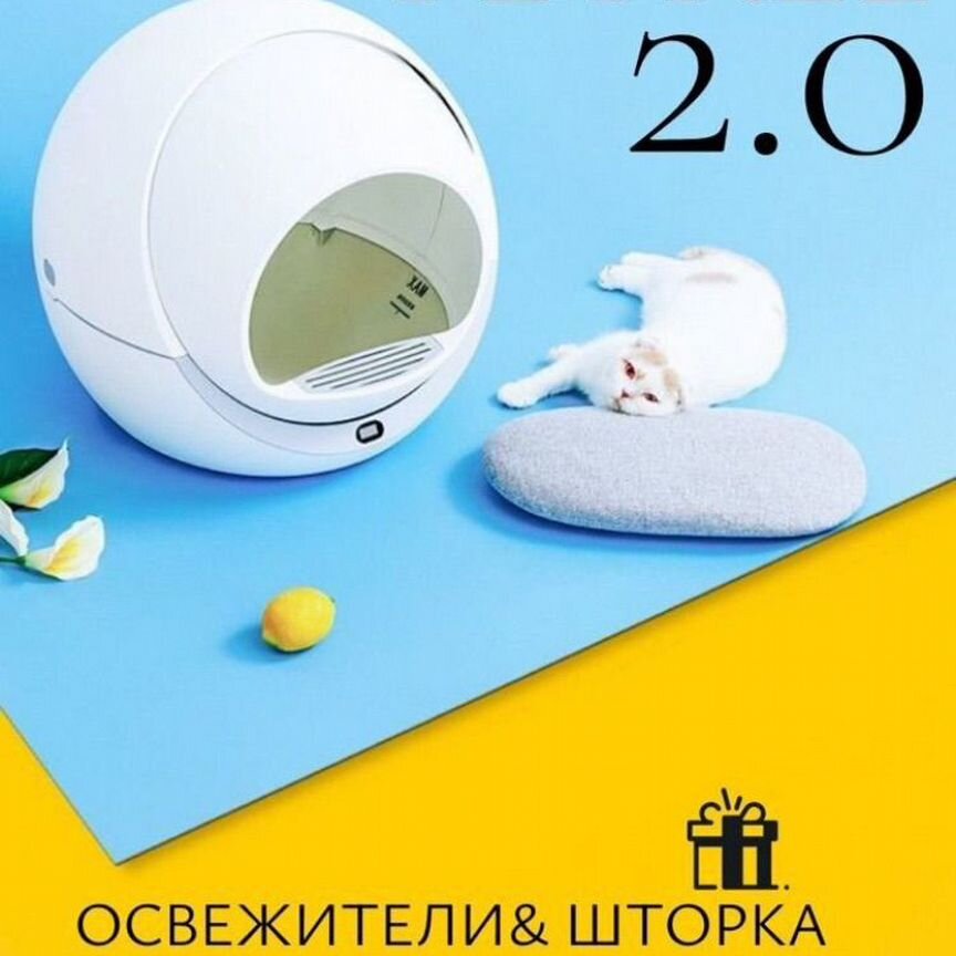 Автоматический лоток для кошек petree