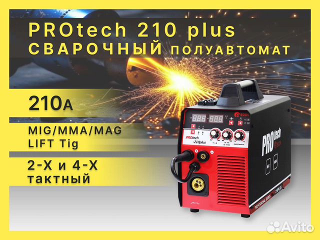 Сварочный полуавтомат Edon 210 Plus купить в Москве | Товары для дома и ...