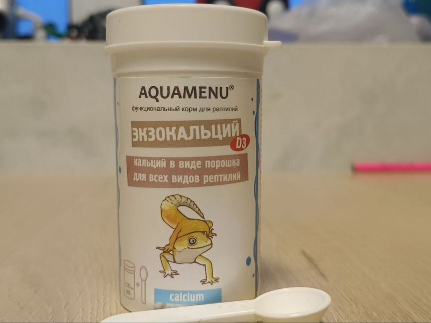 Экзокальций D3 кальций для всех видов рептилий