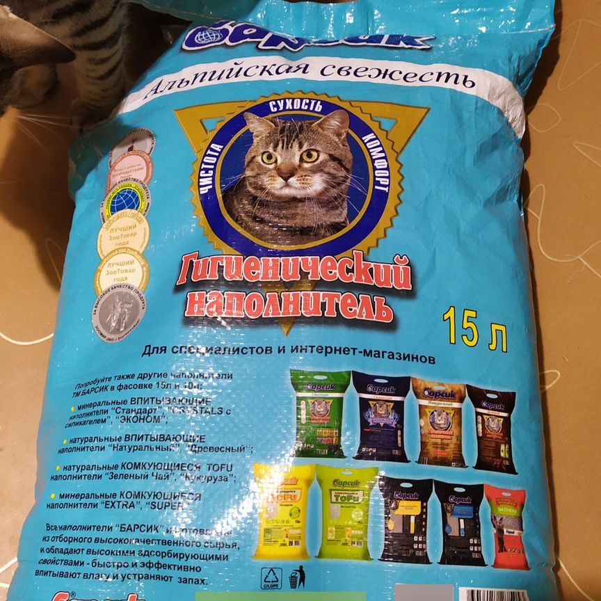 Барсик наполнитель для кошачьего туалета