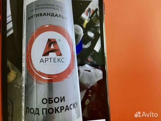 Антивандальные Обои под покраску купить в Санкт-Петербурге | Товары для ...