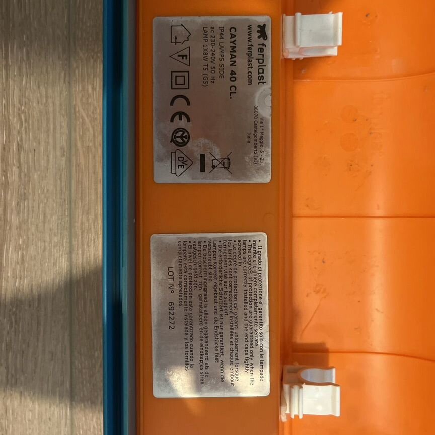 Крышка для аквариума