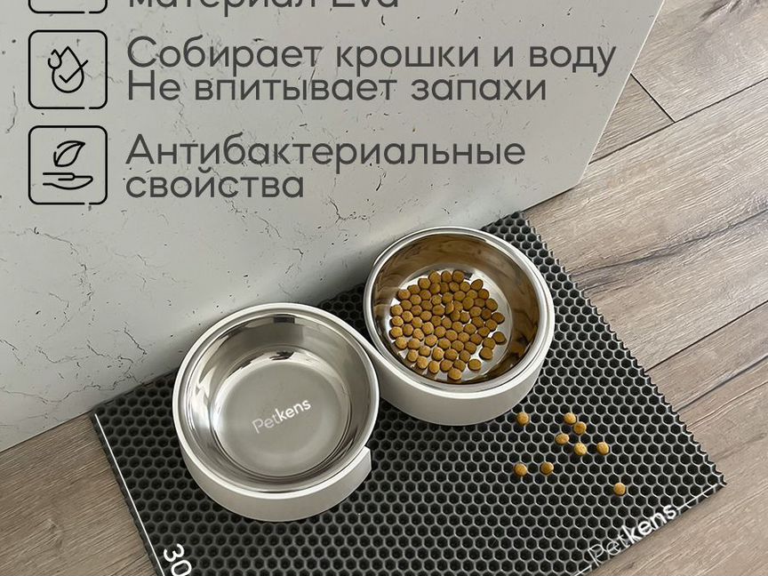 Эва коврики под миски коврик для животных EVA эво