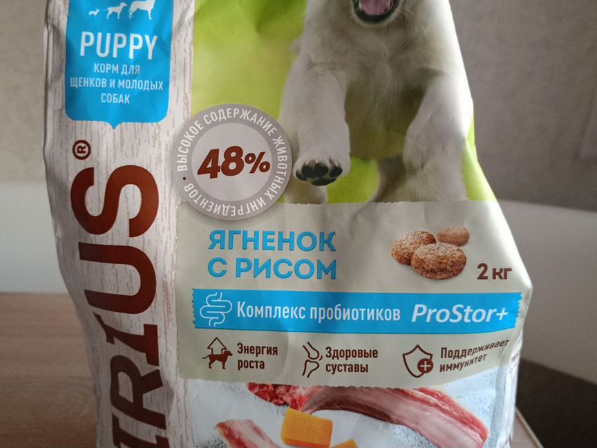 Сухой корм для собак