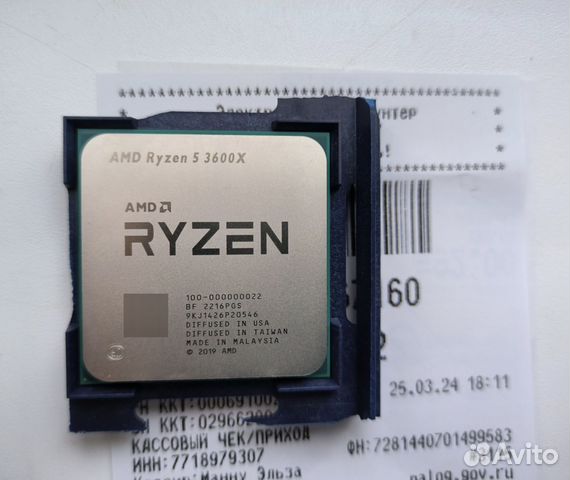 Ryzen 5 3600X (новый) Ситилинк купить в Москве | Электроника | Авито