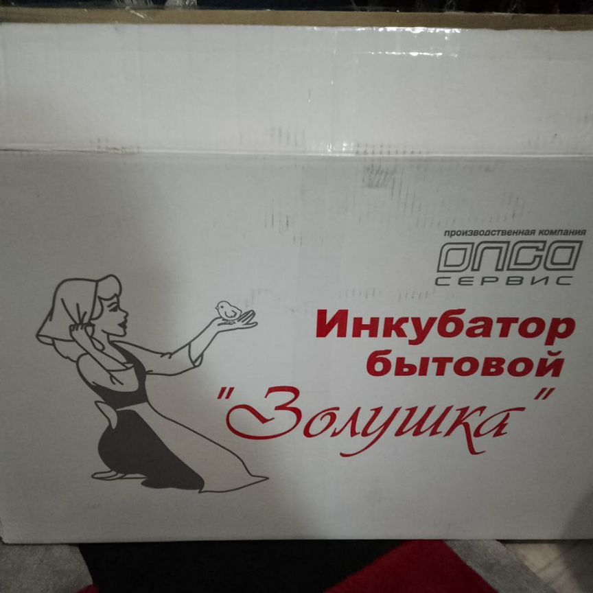 Инкубатор для яиц, 98 шт