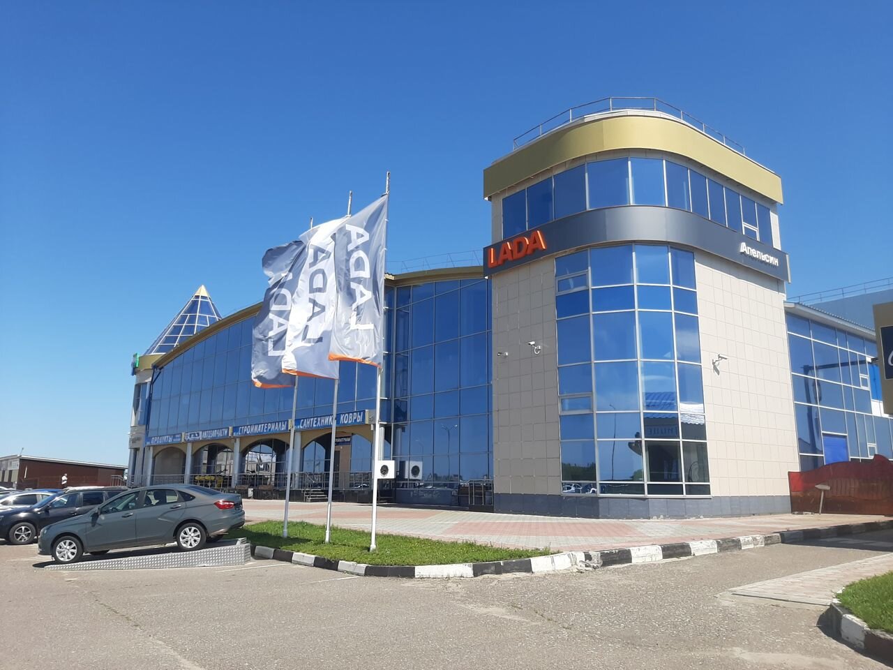 Автоцентр АПЕЛЬСИН - официальная страница во всех регионах, отзывы на Авито