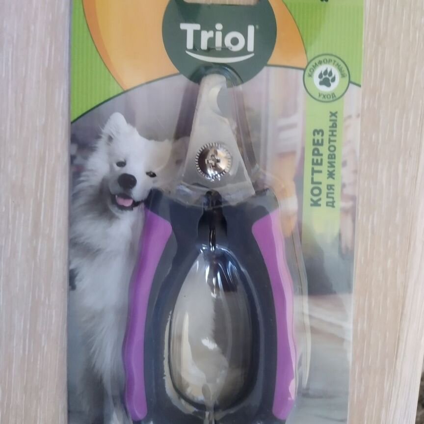 Когтерезы Triol