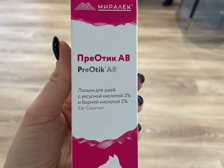 Преотик ав лосьон для животных