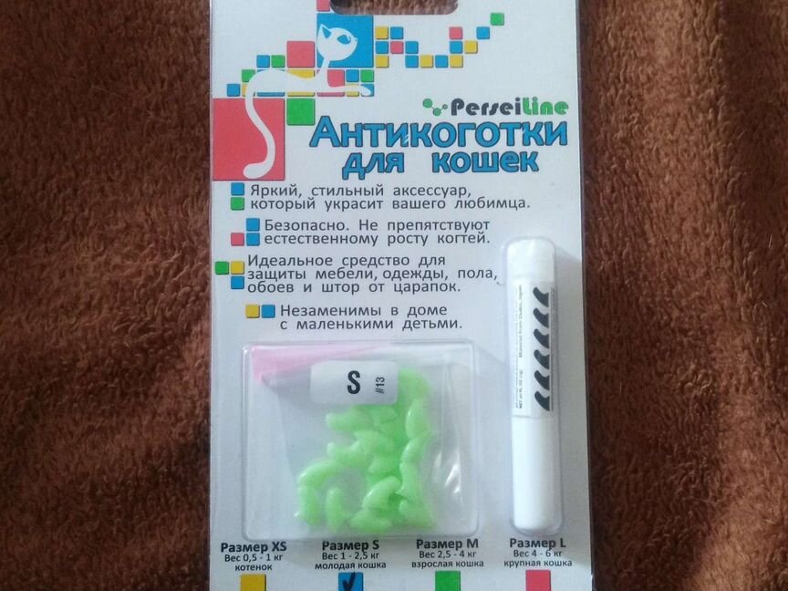 Антикоготки