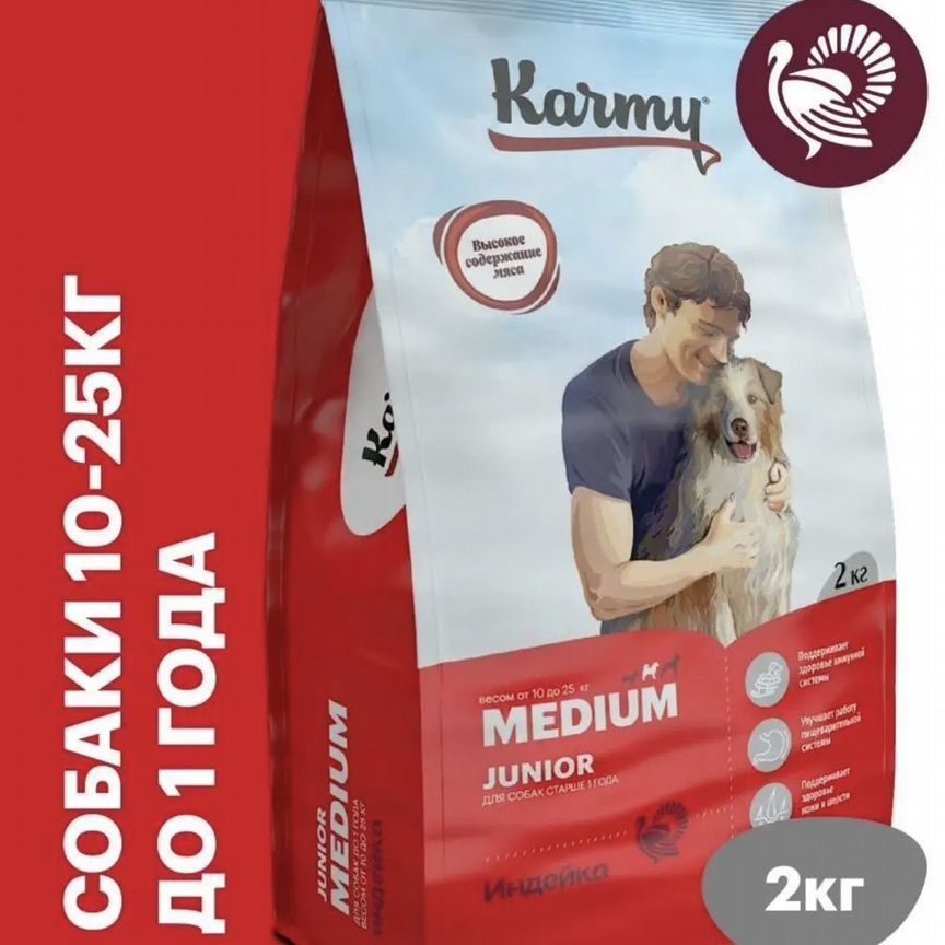 Корм сухой Karmy