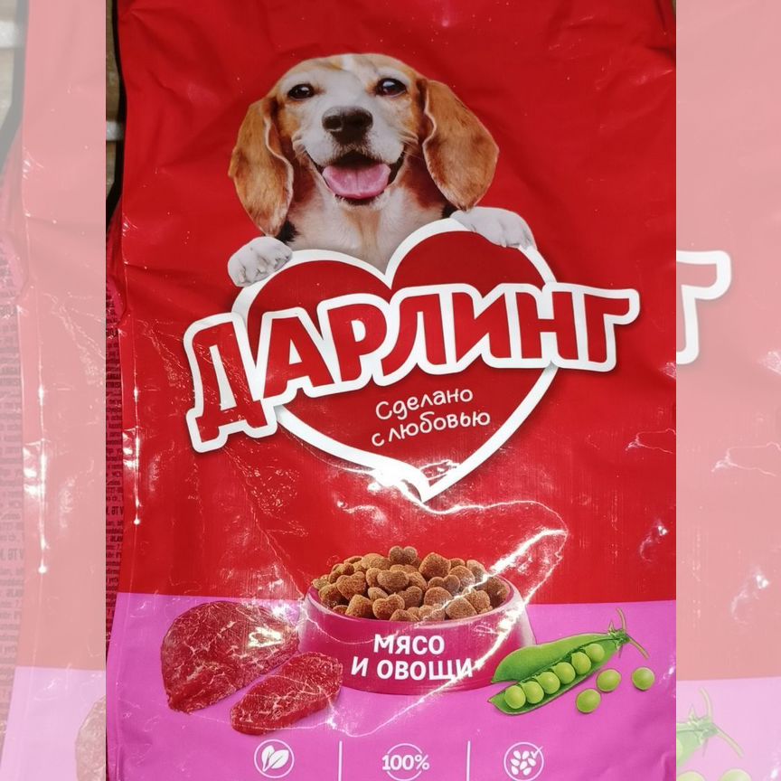 Корм для собак