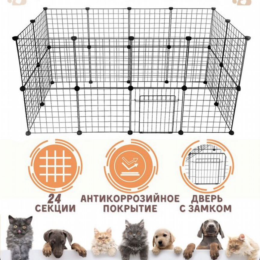 Вольер для собак в квартиру