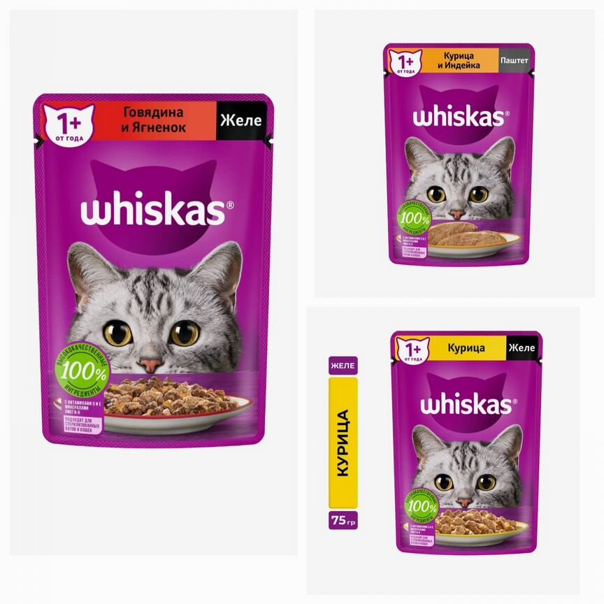 Корм для кошек Whiskas паучи