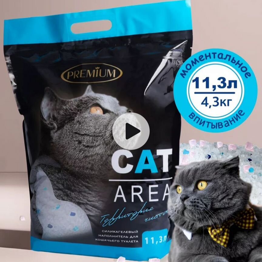 Наполнитель для кошачьего туалета силикагель