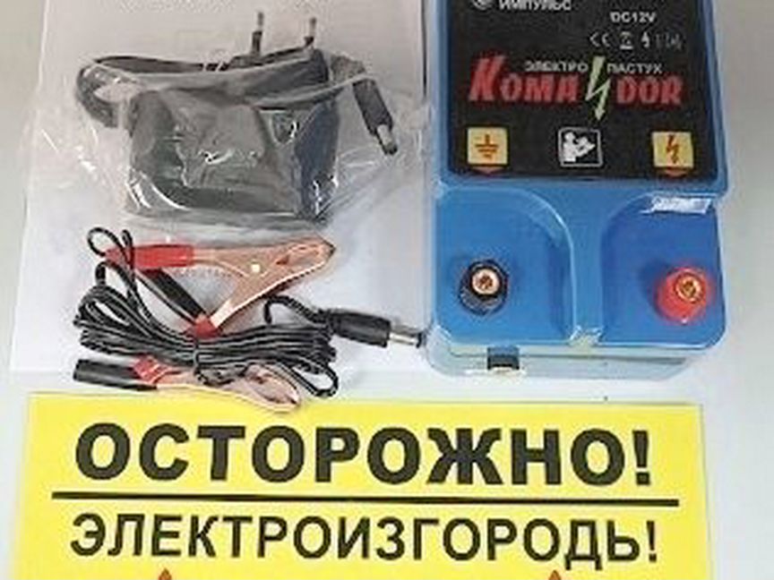 Пастух komandor