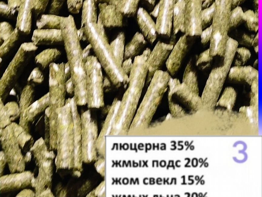 Гранулы для лошадей 30 кг свежие