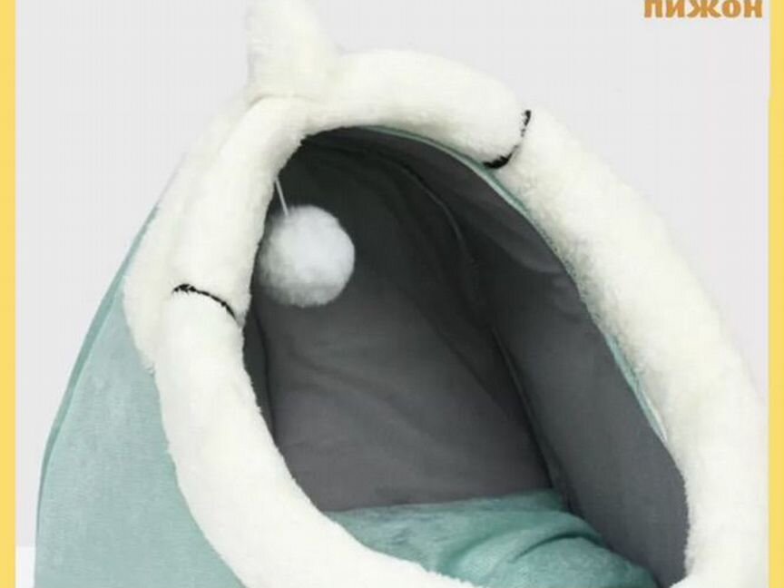 Лежанка для кошки,собаки мини.Кормушка