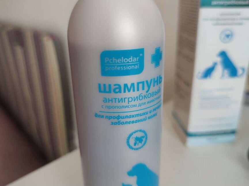 Шампунь для животных