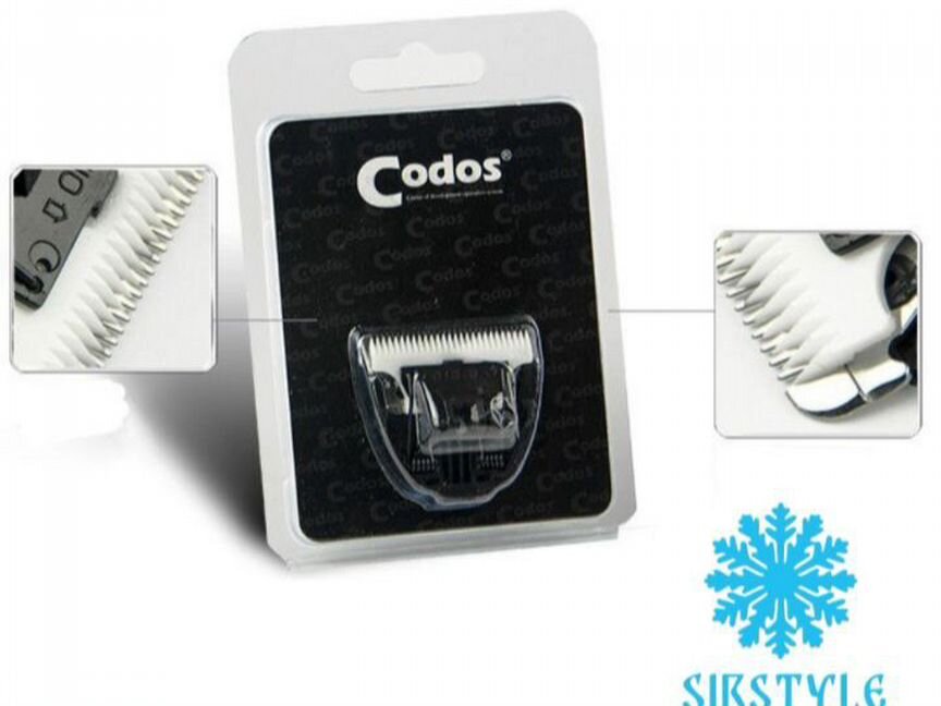 Нож Codos для машинки 9200, 9600, регулируемый