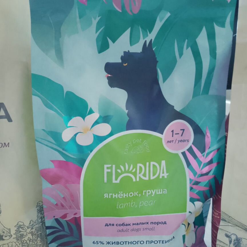 Корм для собак мелких пород