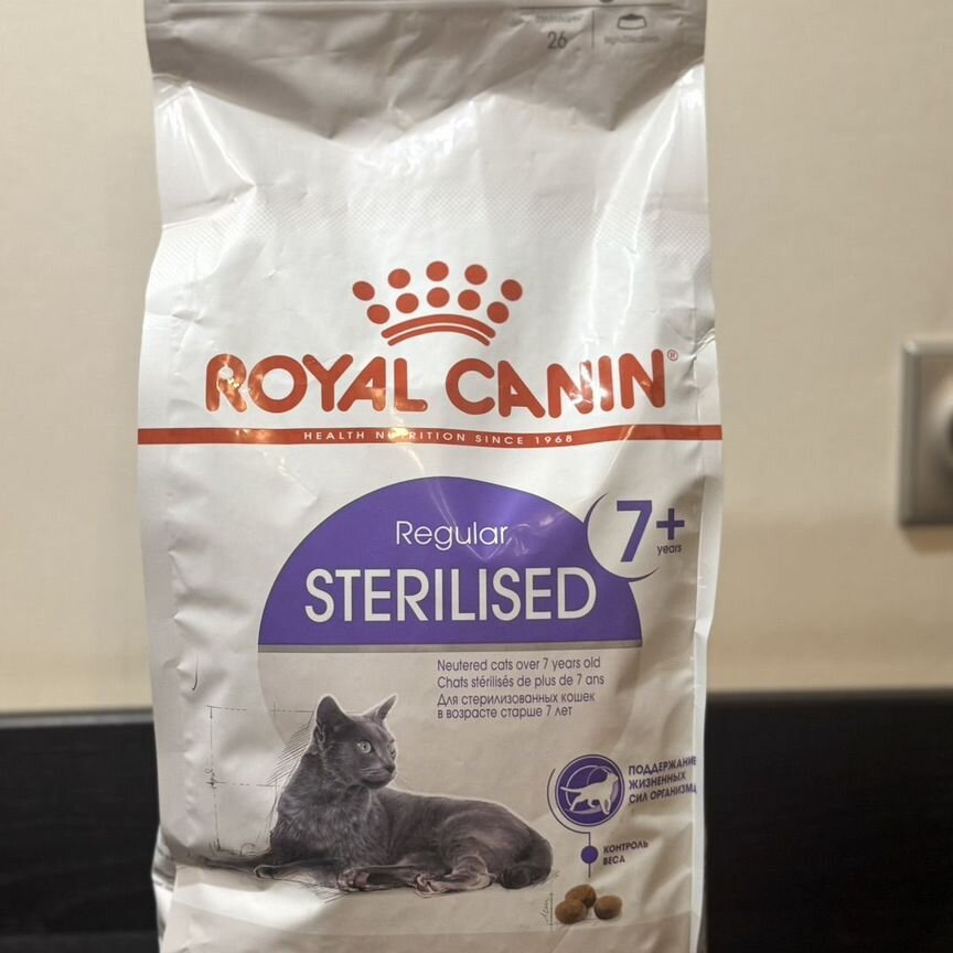 1.5 кг.Новый.Royal Canin Sterilised 7 