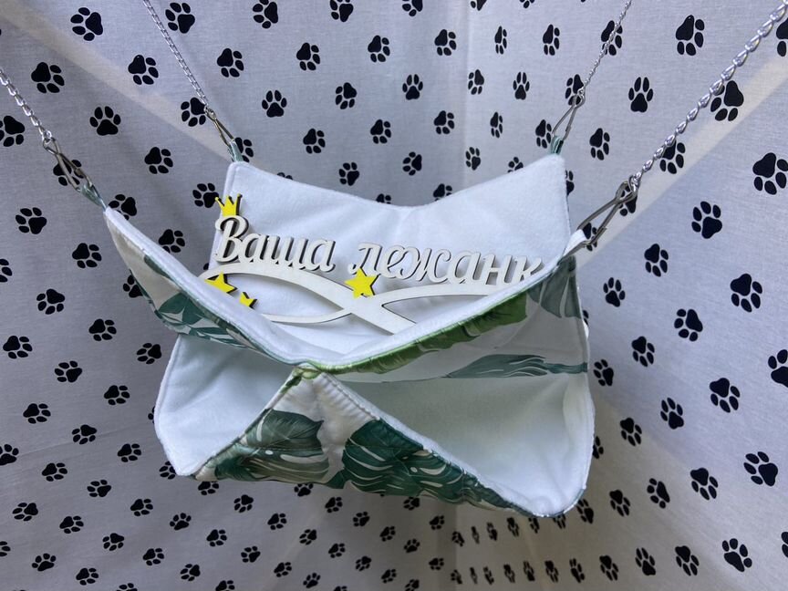 Гамак для крыс в клетку, домик, лукошко