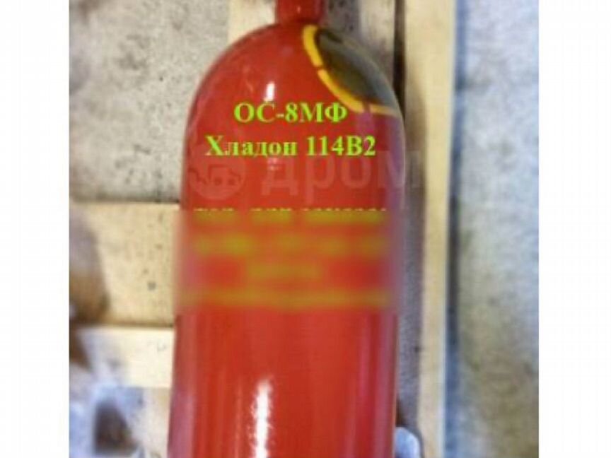 Выкуп баллонов пожаратушения