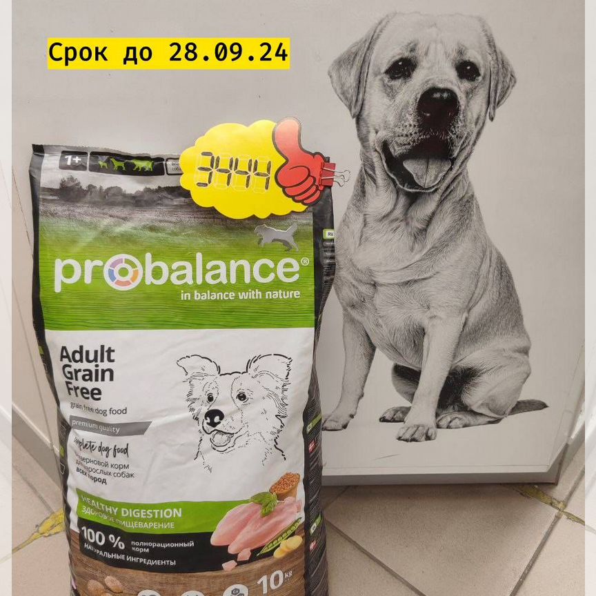 Probalance для собак всех пород 10 кг