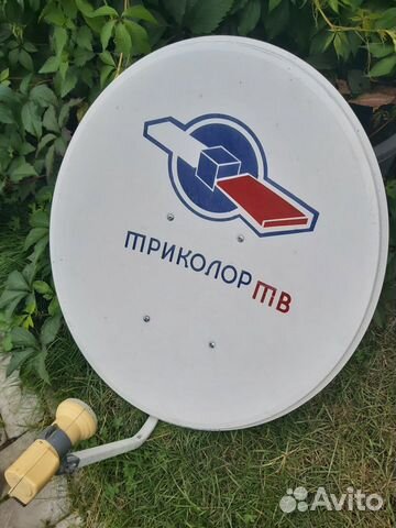 Антенна-тарелка для спутникового телевидения купить в Казани ...
