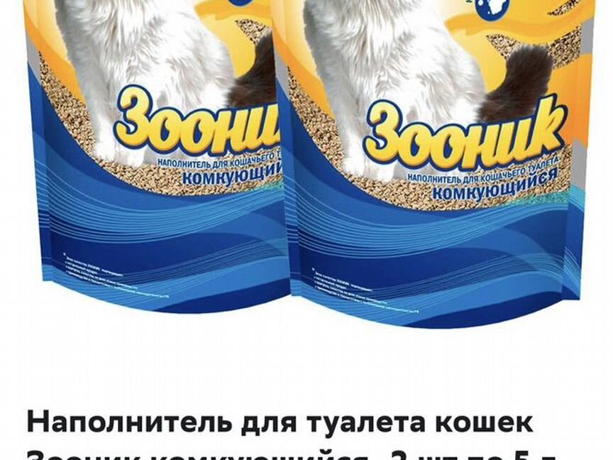 Наполнитель Зооник комкующийся