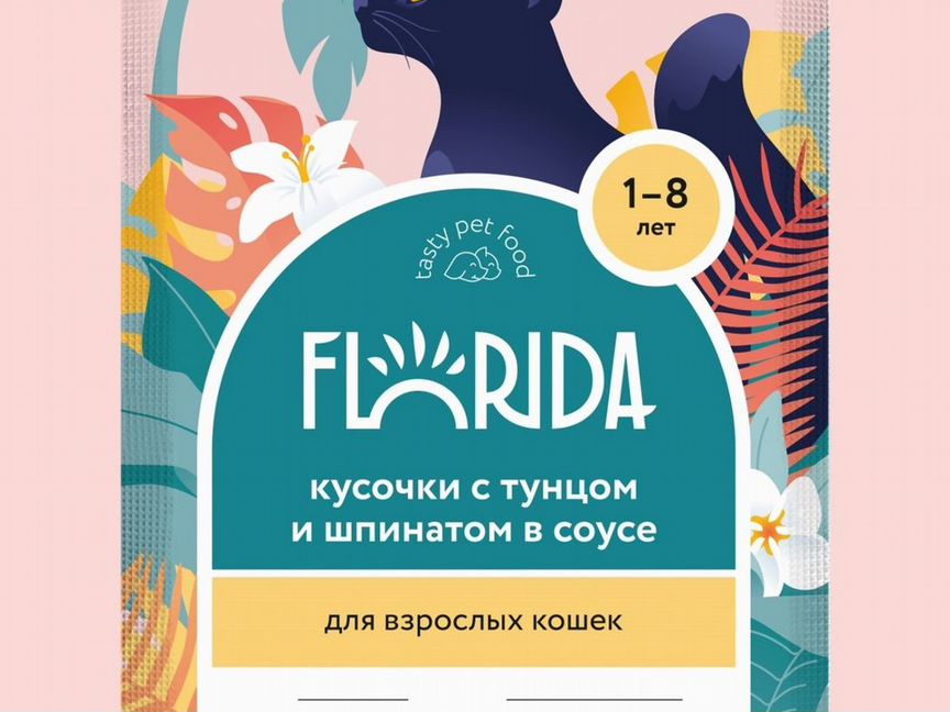 Florida паучи паучи для взрослых кошек: кусочки с