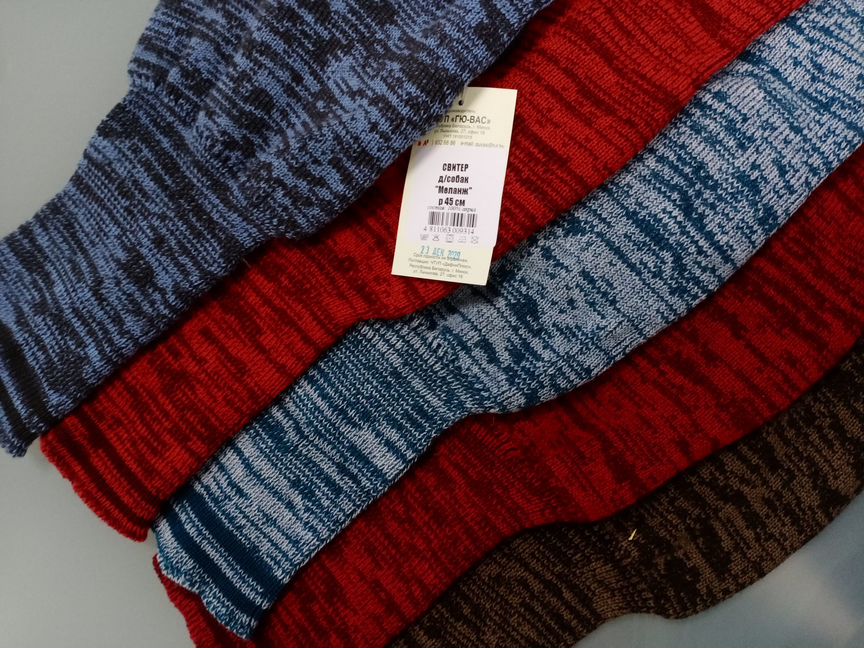 Свитер для собаки размер 45 см красный меланж