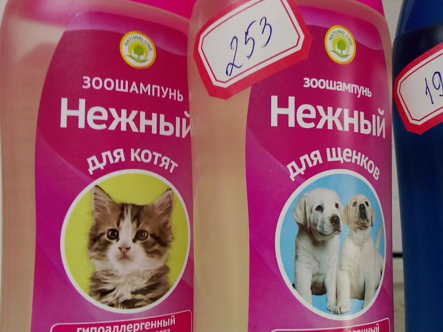 Шампунь для котят и щенков