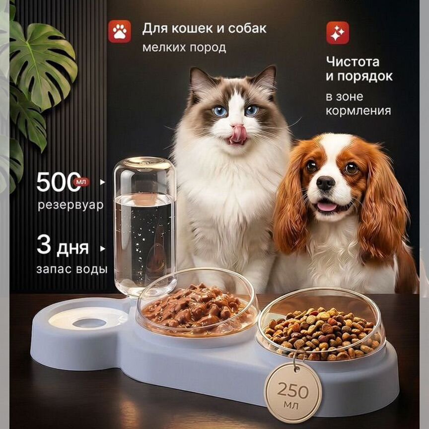 Для корма животных кошек, собак