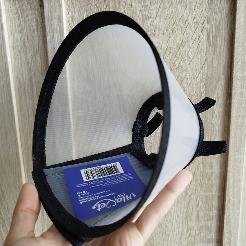 Защитный воротник для кошек