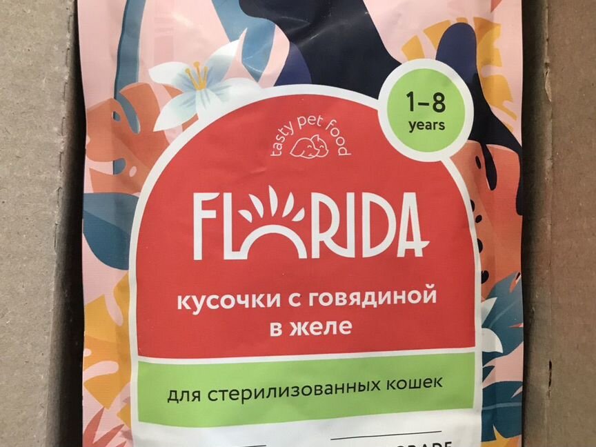 Паучи для кошек Florida и Organix
