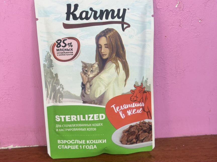 Корм для стерилизованных кошек