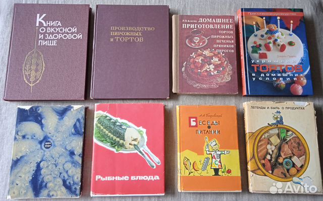 Книги по кулинарии СССР ***Книга о вкусной и здоровой... купить в ...