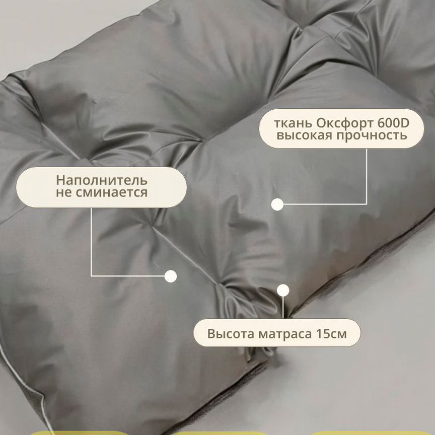 Лежанка для средних собак