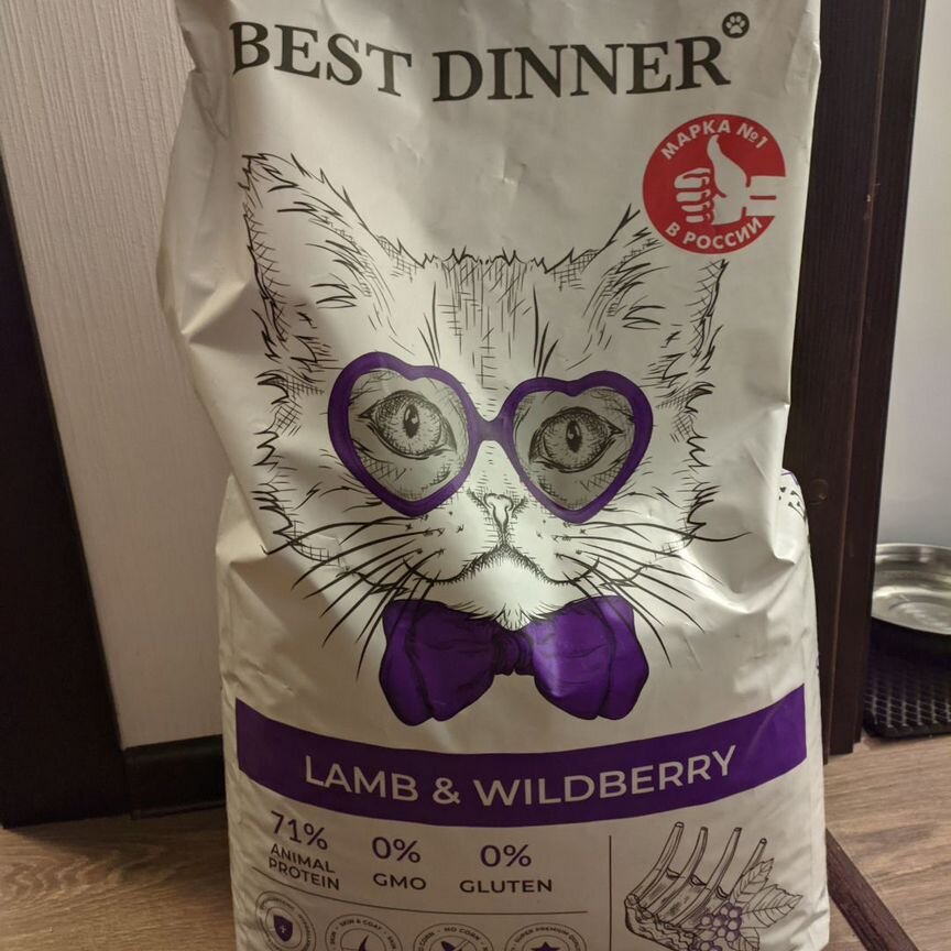 Сухой корм для кошек 10 кг best dinner