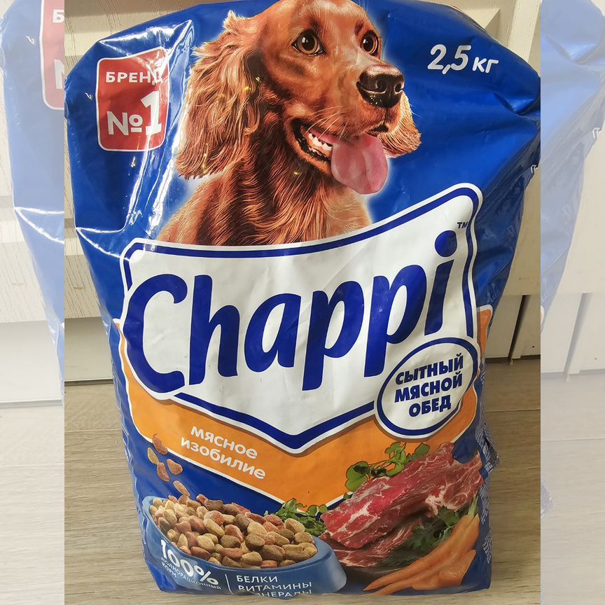 Сухой корм для собак