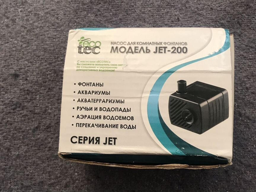 Аквариумный насос