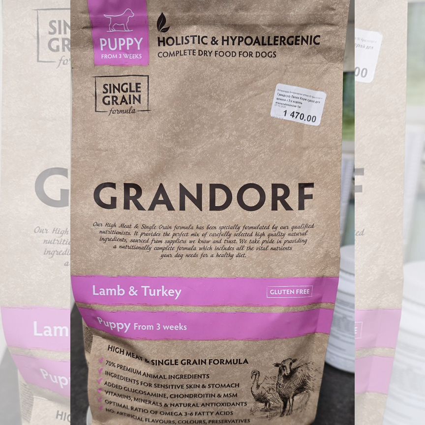 Сухой корм для собак