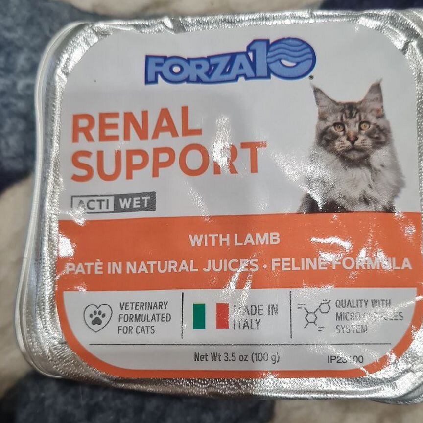 Корм для кошек