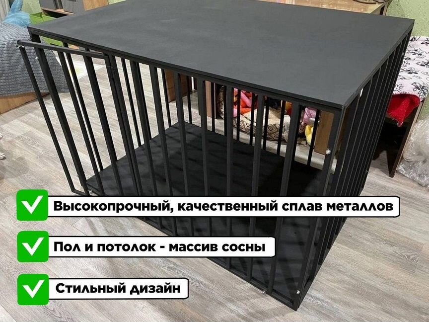 Клетка вольер для собаки