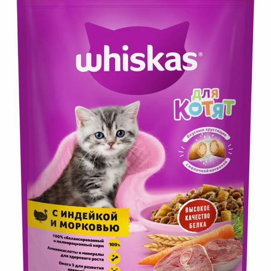 Сухой корм Вискас для котят