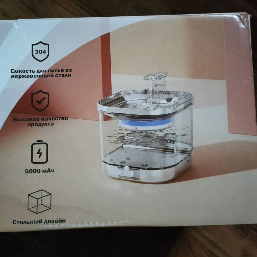 Поилка для животных