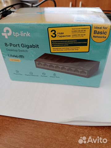 Коммутатор TP-link LS1008G купить в Москве | Электроника | Авито