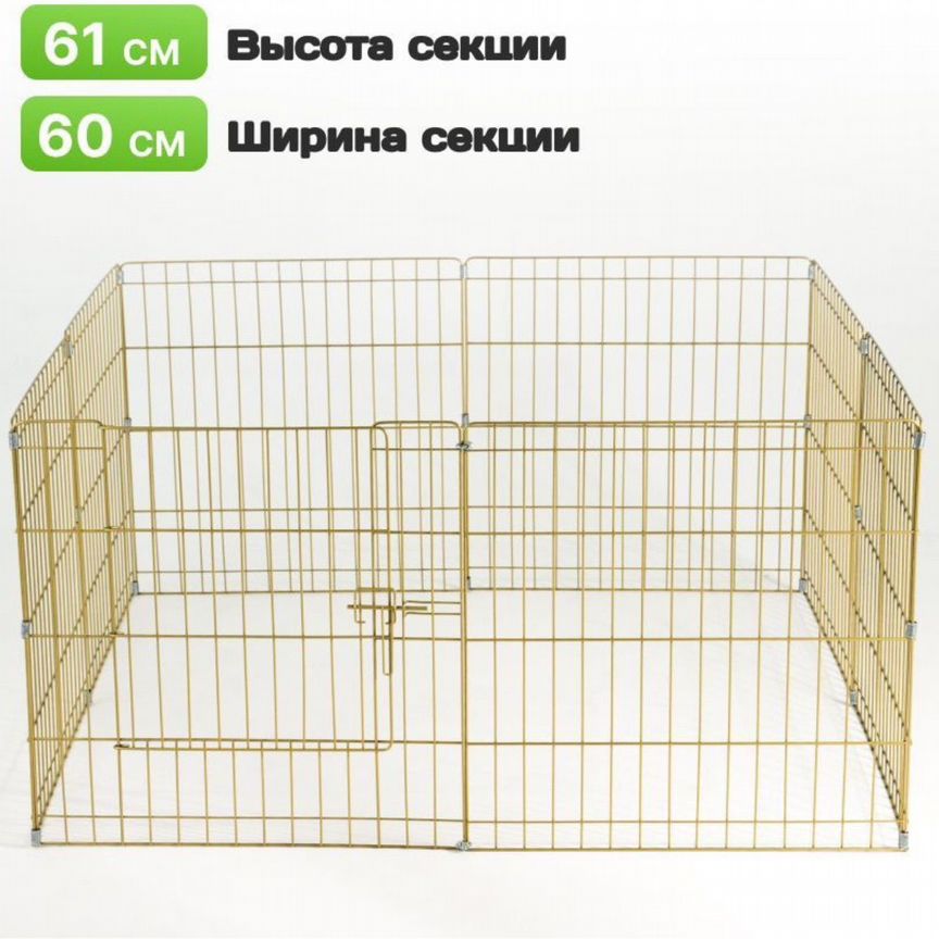 Вольер